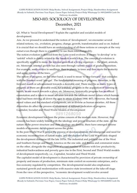 IGNOU MSO 003 Previous Year Solved Question Paper Dec 2021 English Medium IGNOU Solved