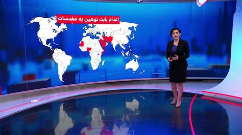 ايران اينترنشنال On Twitter جمهوری اسلامی تاکنون چند نفر را به بهانه توهین به مقدسات به دار