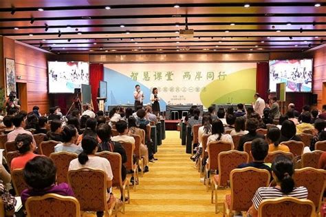 北京市台湾同胞联谊会