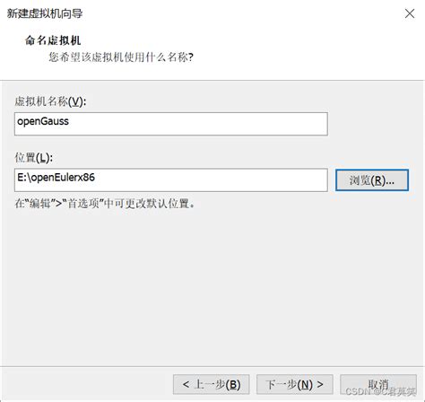 Openeuler快速入门 Openeuler系统安装andopengauss数据库安装openeuler Lsb Csdn博客