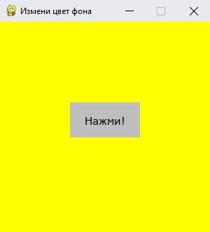 Как сделать игру на Pygame и Python создаем мини игр