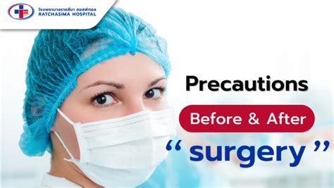 Precautions Before And After Surgery Ratchasima Hospital Tel 044 263 777