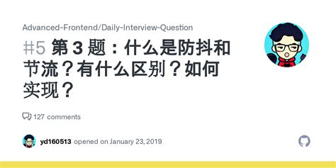 Issue Advanced Frontend Daily Interview Question Github