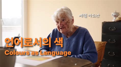 단 한 순간도 똑같지 않은 Youtube