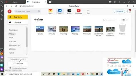 Изучаем облачные хранилища на примере Яндекс Диска Смотреть онлайн в поиске Яндекса по Видео