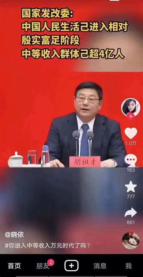 百蓝志 局势这玩意儿，控制住了就是骚乱，控制不住就是“人民的选择”（20240310） 技術討論區 草榴社區