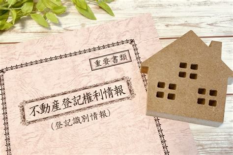 「非課税枠内だから申告不要」の勘違い 「住宅取得等資金贈与の特例」は申告しないと延滞税や無申告加算税を課される マネーポストweb