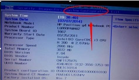 HP惠普笔记本如何进入bios设置光盘启动 360新知
