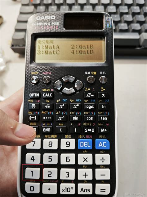 科学计算器如何求矩阵的逆 Toy模板网