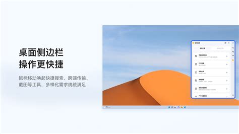 Qq浏览器官网电脑版下载，腾讯qq浏览器官方最新版本下载 中华网软件