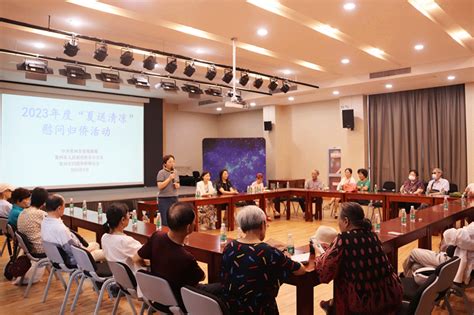 常州市侨联、市侨办联合开展“夏送清凉”走访慰问归侨活动江苏省侨联