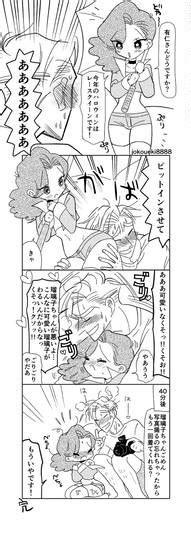 ありるりハロウィン漫画 チキマヨ