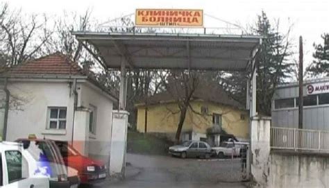 25 годишно момче од Берово почина од сепса откако поправало заб во болницата во Штип Ohridsky