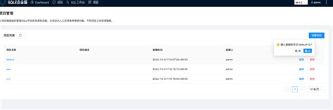 项目列表页面权限控制和文本内容修改 · Issue 1167 · Actiontechsqle · Github