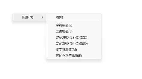 修改键盘映射（注册表） 知乎