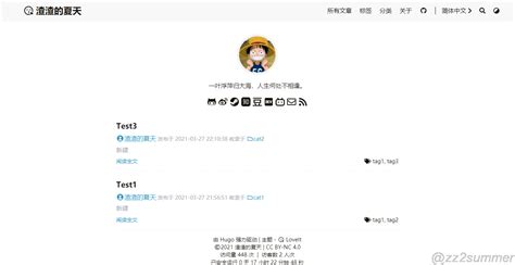 Github Pages Hugo 搭建个人博客 渣渣的夏天