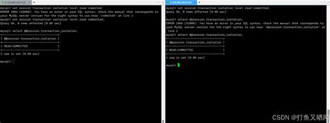 MySQLMySQL事务二 事务隔离性如何理解 CSDN博客