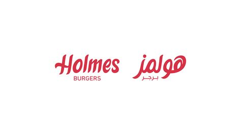 Holmes Rebranding On Behance