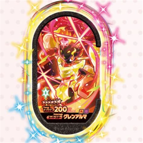 ポケモンメザスタ Gs2弾 スーパースター グレンアルマ＆ソウブレイズ｜paypayフリマ