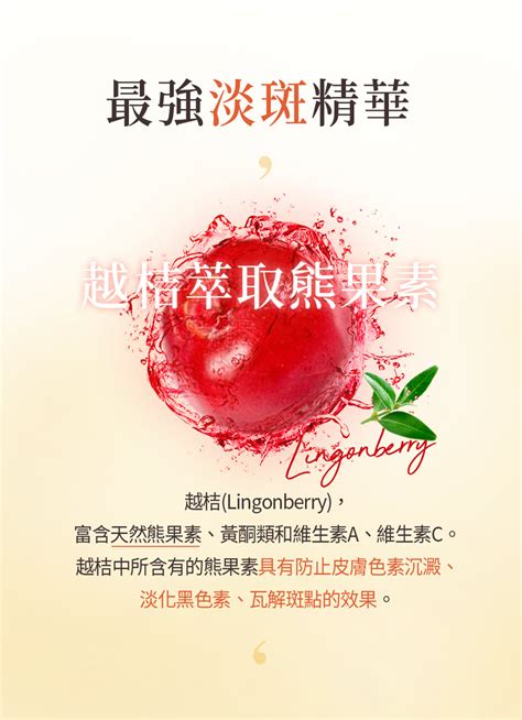 Bhks 越桔熊果素 膠囊 60粒瓶｜有效阻止黑色素，淡化斑點