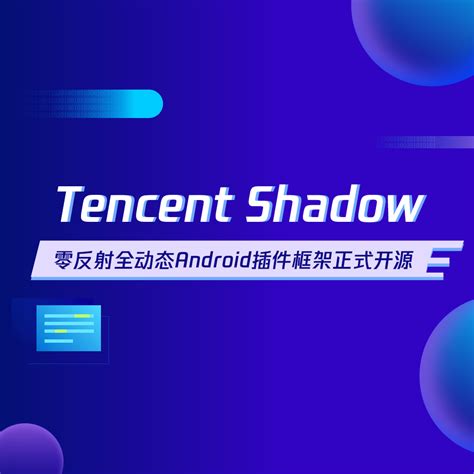GitHub Tencent Shadow 零反射全动态Android插件框架