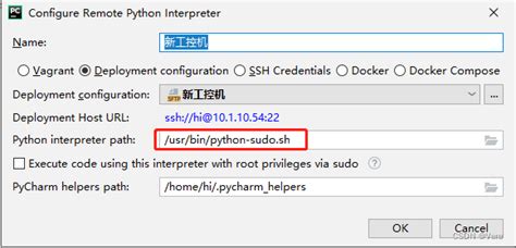 Pycharm远程调试python时需要root权限的解决方法pycharm Failed To Connect To Root100