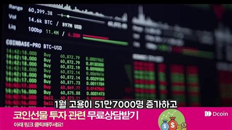 비트코인 실시간 방송 Youtube