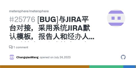 Bug 与jira平台对接，采用系统jira默认模板，报告人和经办人通过搜索的方式搜索出来的人，用鼠标单击不会被选中，报告人下拉列表框仍然是空的 · Issue 25776