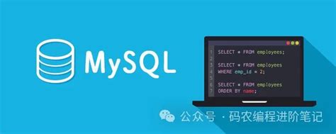 深入解析mysql中order By与group By的顺序问题 Csdn博客