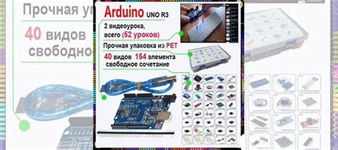 Набор Arduino Uno R3 купить в Перми Электроника Авито