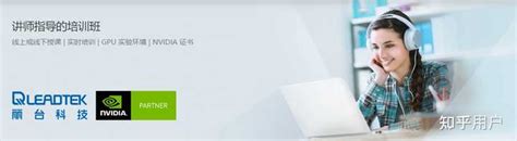 如何学习 Cuda 程序编程技术？ 知乎