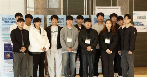 호남대 미래자동차공학부 추계 학술대회서 급발진 사고 방지 위한 논문 발표