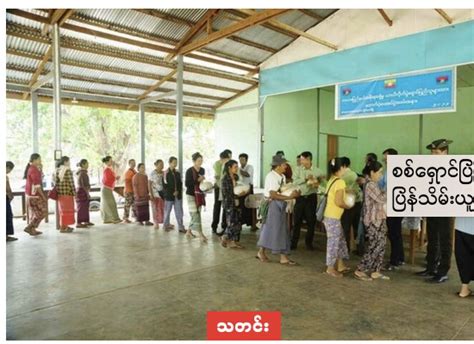 စစ်ရှောင်ပြည်သူတွေကို ရိက္ခာဝေမယ်လို့ပြောဆိုပြီး ဓါတ်ပုံရိုက်ပြီးနောက် ဝေထားတဲ့ရိက္ခာတွေကို ပြန