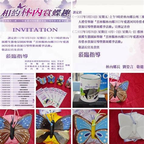 林內紫斑蝶季活動來了 推廣紫色奇蹟愛護生態