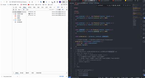 异步的终极方案Async Await 和Generator