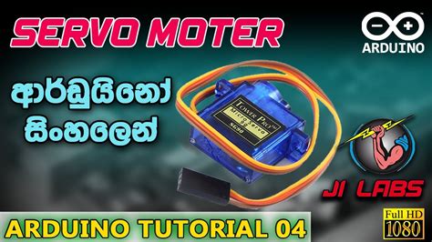 Sinhala Arduino Tutorial 04 Servo Moter Programming Sinhalajilabs