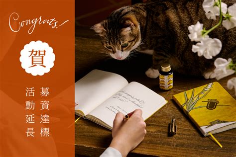 嘖嘖 專案更新列表 Laban Pen X 史博館｜《掌中的常玉》精品文具組，當代藝術與書寫文化的結合，你的第一組典藏鋼筆！