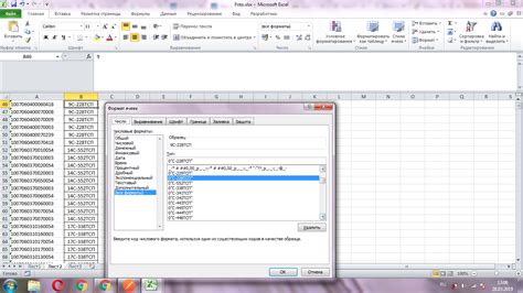 Excel Заменить значение на отображаемое добавить формат ячейки