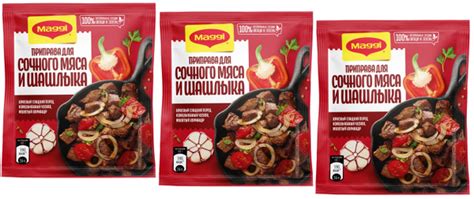 Приправа Maggi для сочного мяса и шашлыка 20 гр, 3 шт - купить с ...