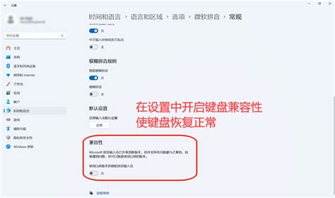 电脑键盘打不了字按哪个键恢复？4个方法，让你重回打字巅峰 知乎