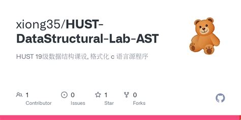 Github Xiong35hust Datastructural Lab Ast Hust 19级数据结构课设 格式化 C 语言源程序