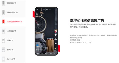 当前短视频app流量变现的模式