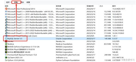 重装mysql之卸载与安装(一)mysql卸载重装教程 Csdn博客 重装mysql之卸载与安装(一)mysql卸载重装教程 Csdn博客