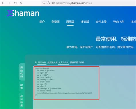 加密的js代码，变量名能破解还原吗？ 知乎