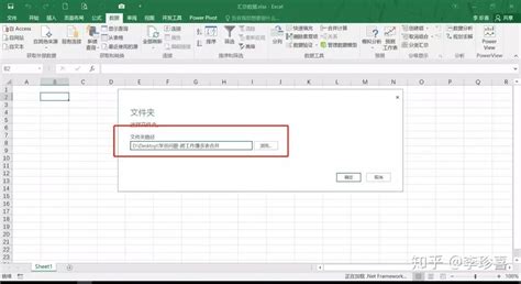 厉害啦 多个excel工作簿数据轻松汇总至一张工作表 末尾有福利 知乎