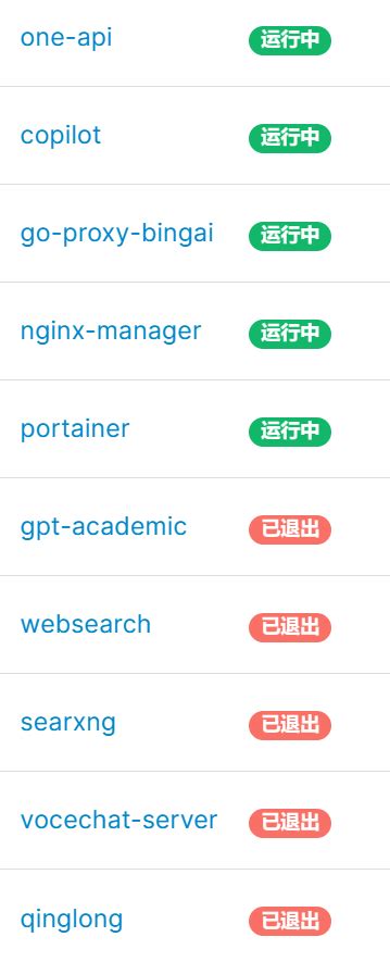 推荐一些适合部署的web应用另外还有没有其他的推荐 开发调优 LINUX DO