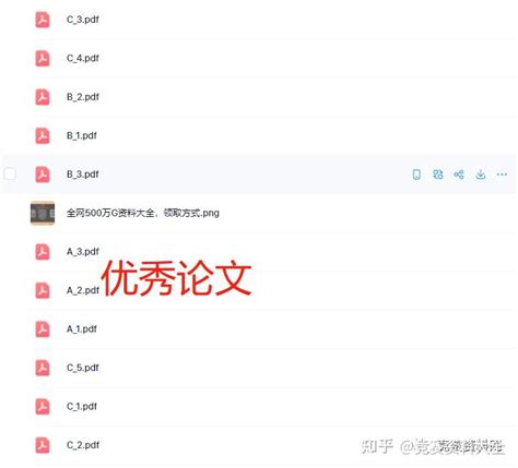 2023年第四届“华数杯”全国大学生数学建模竞赛(附大赛历年赛题) 知乎 2023年第四届“华数杯”全国大学生数学建模竞赛(附大赛历年赛题) 知乎