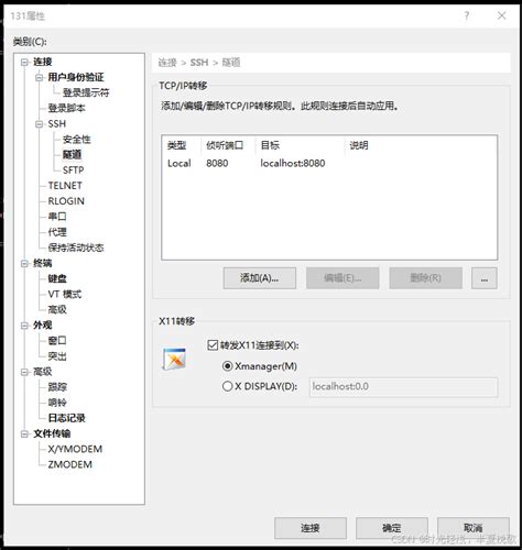 用本地浏览器打开服务器上使用的tensorboard tensorboard 服务器 csdn博客