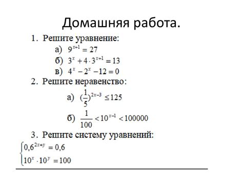 Подготовка к контрольной работе по математике презентация онлайн