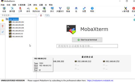 使用python脚本为mobaxterm批量创建session会话 知乎